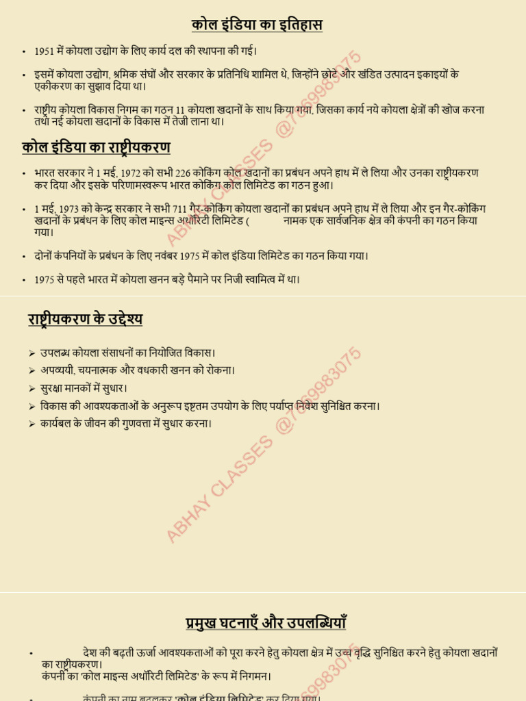 CIL History H-X | PDF