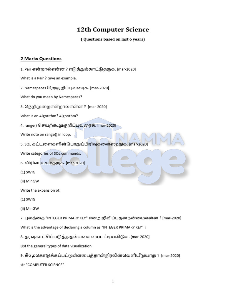 12th Computer Science | PDF