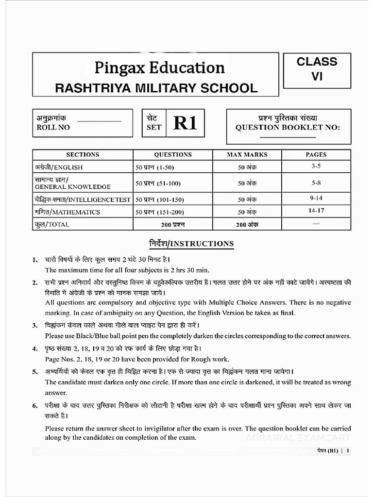 ABHYAAS RMS Paper 1 Class 6 Part 1 | PDF