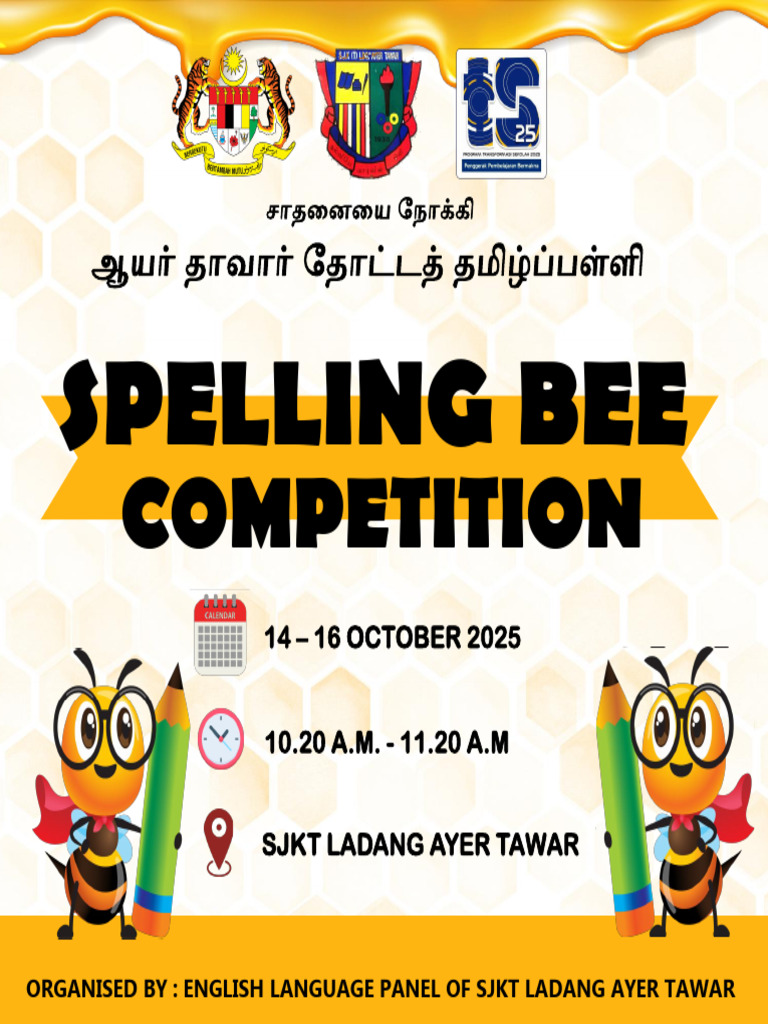Spelling Bee Competition 2025 | PDF | English Language | Cognition