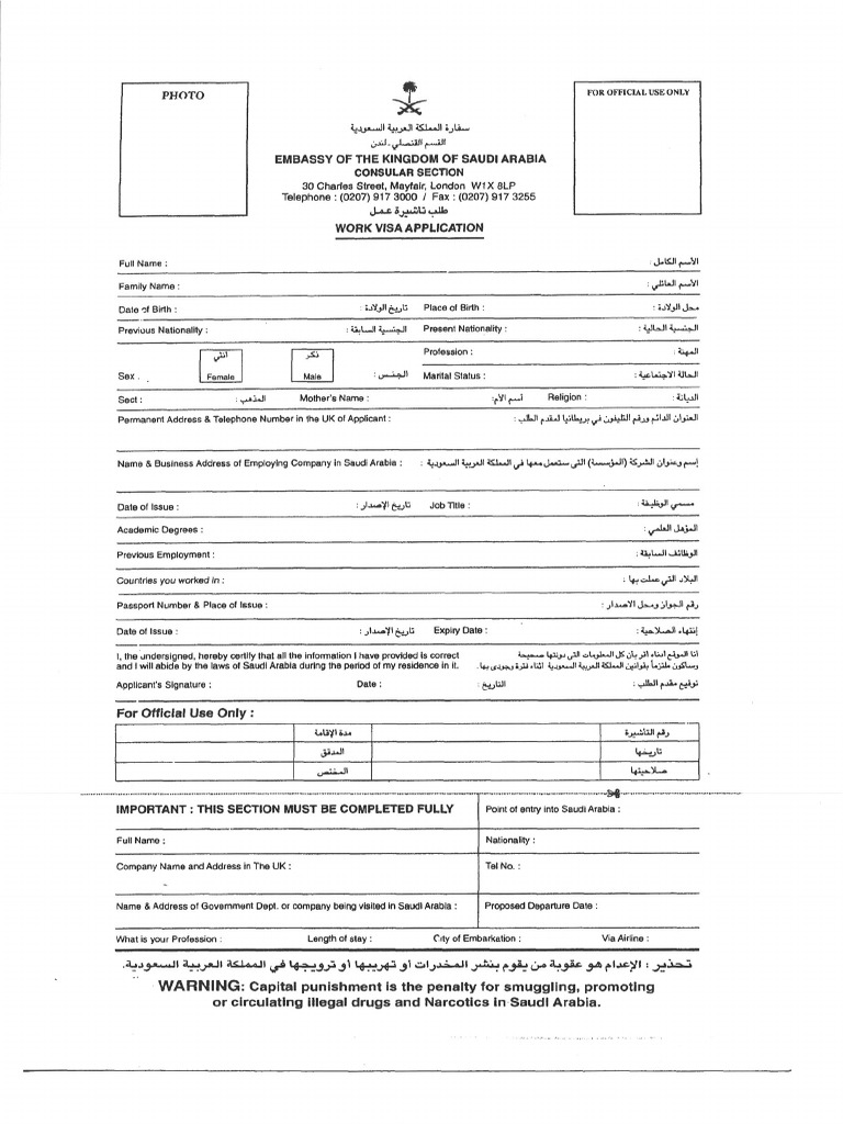 Saudi Work Visa Pack | PDF