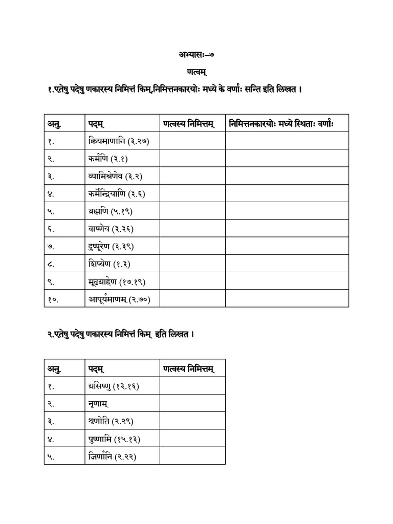8_natav | PDF