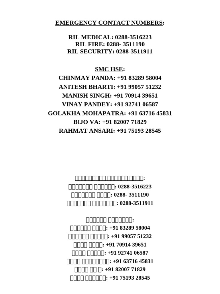 Emergency Numbers | PDF