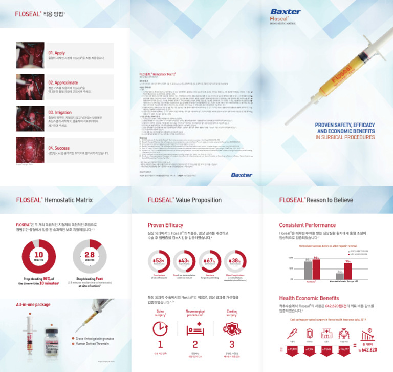 Baxter Floseal 6p RTB 220930 | PDF | Hemostasis | Medical Specialties