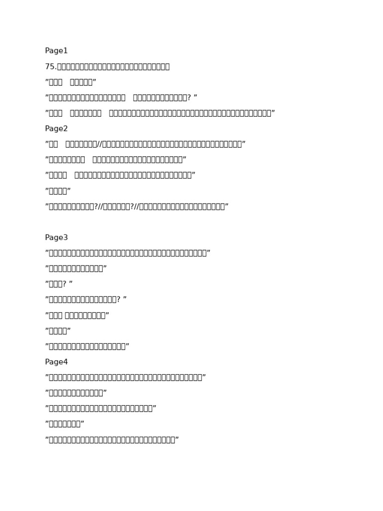 Dandadan | PDF