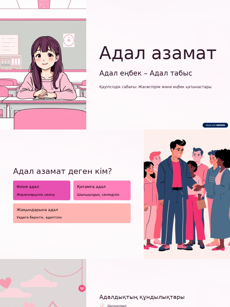 Adal Azamat | PDF