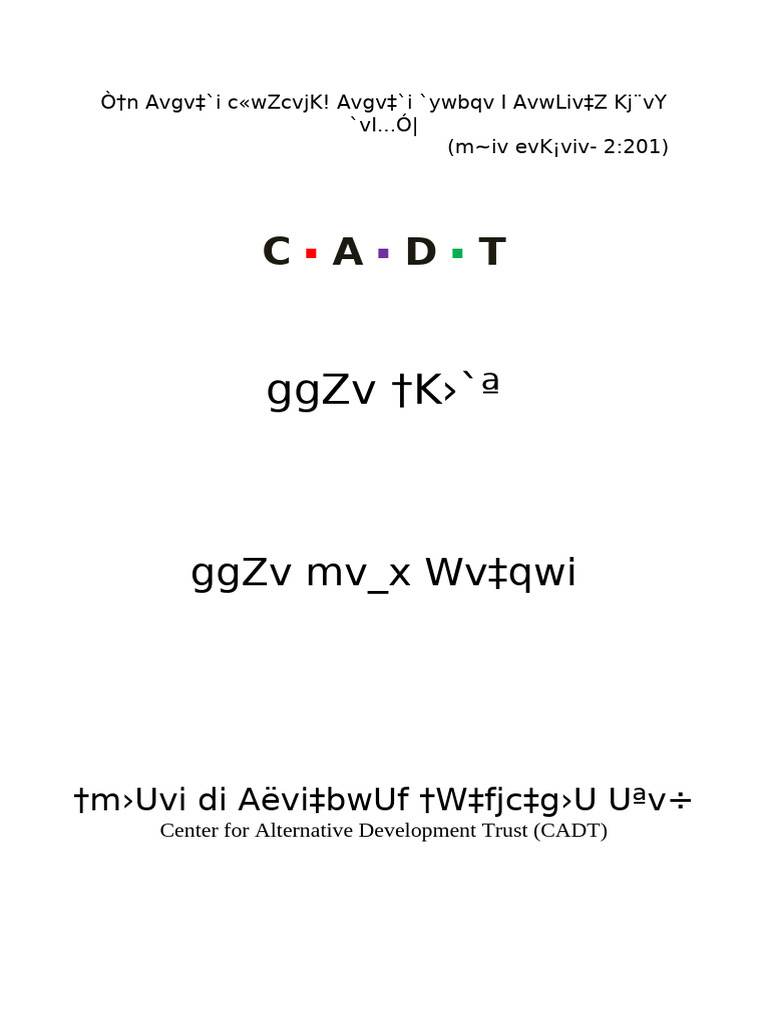 CADT Members Dairy 1 | PDF
