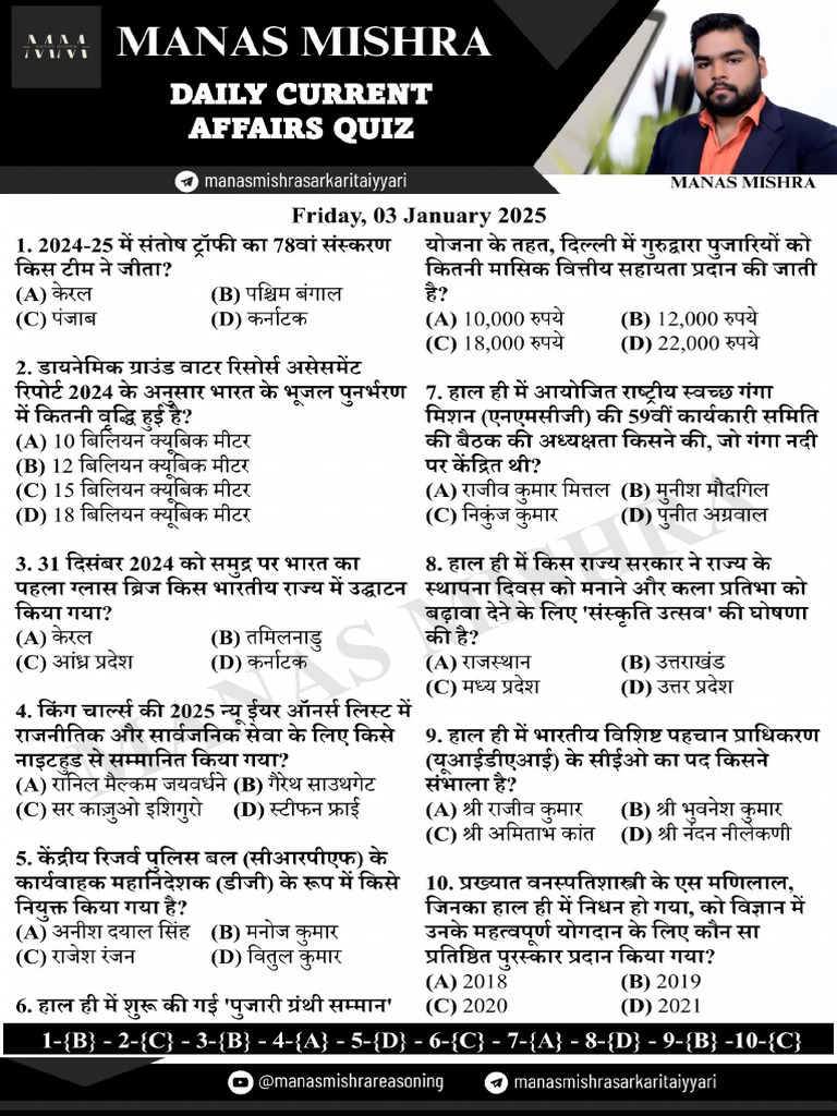 03 Jan 25 - Curr - Aff.h - Manas Mishra Lucknow YT DS | PDF