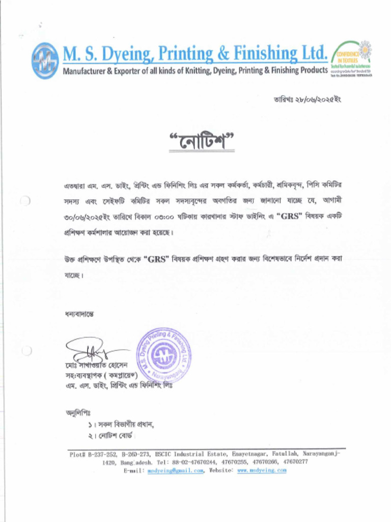 GRS Training Staff | PDF