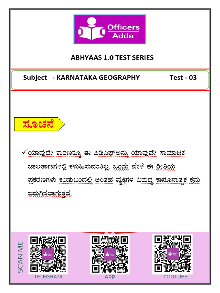 0429133348544KG Test 03 (ABHYAAS 1.0) | PDF