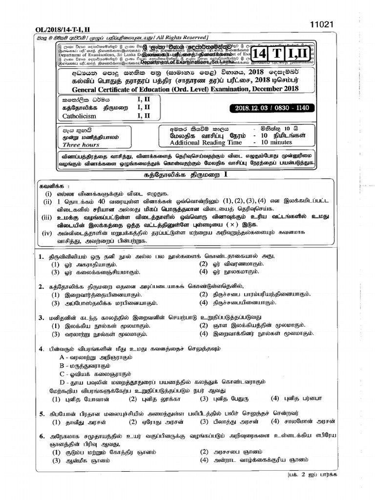 2018 OL Catholicism Past Paper Tamil Medium | PDF