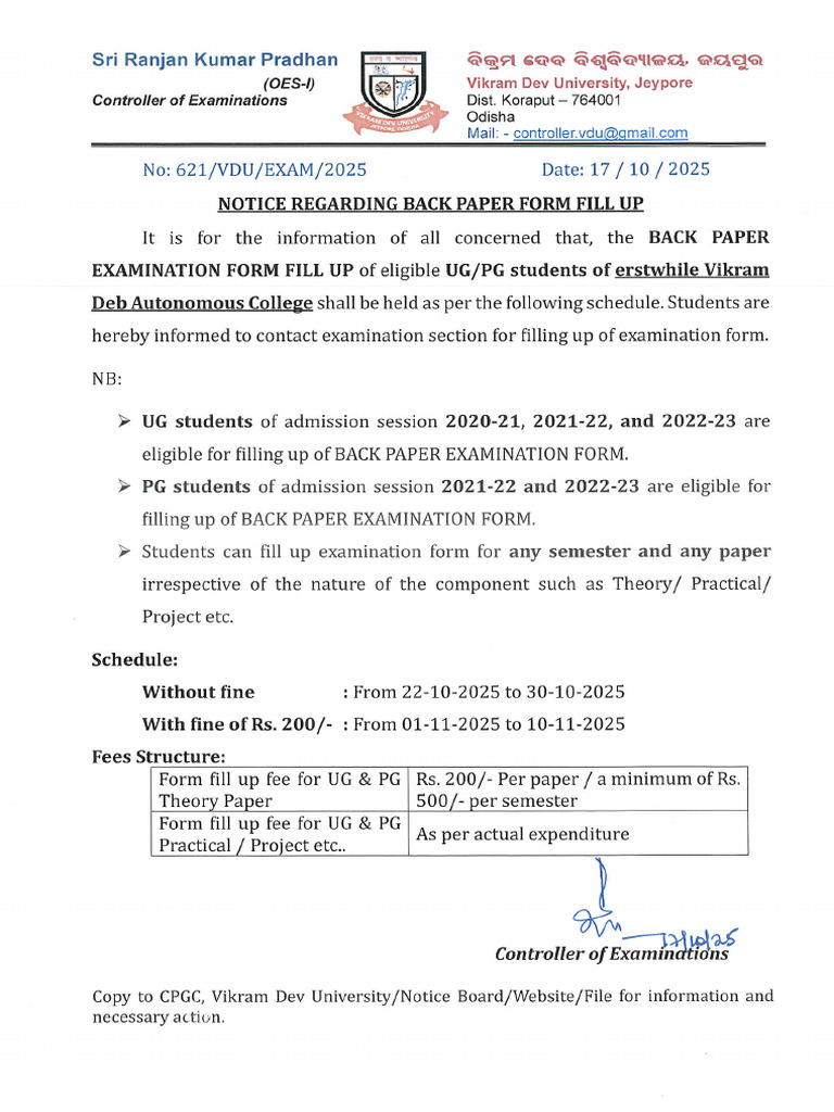 Back Form Fillup Notice of Erstwhile V.deb College | PDF