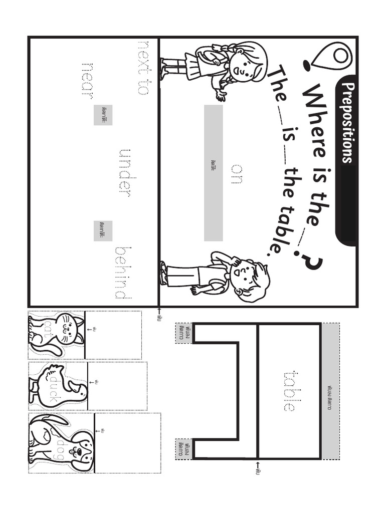Prepositions Pop Up | PDF