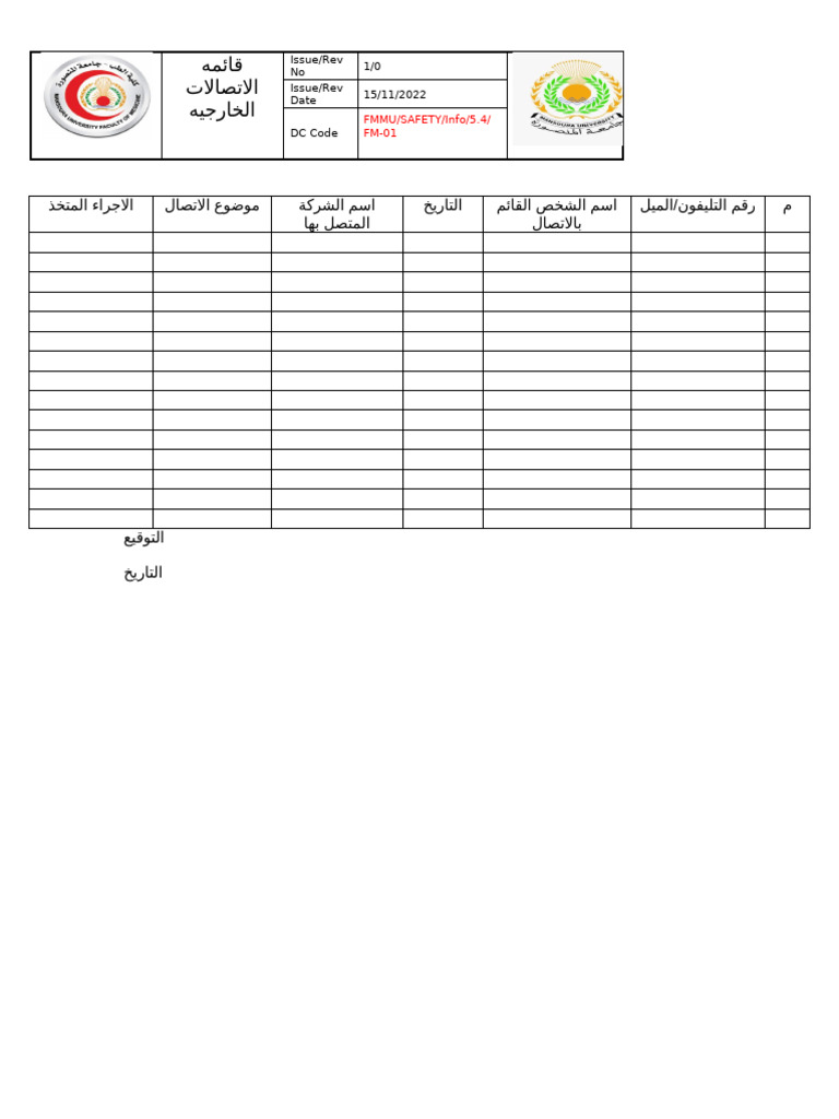 001 HSE External Communication List | PDF