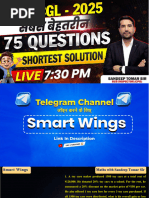 Sip Agc 2022 Round 3 Sample Papers Arithmetic Genius Contest 4 | PDF