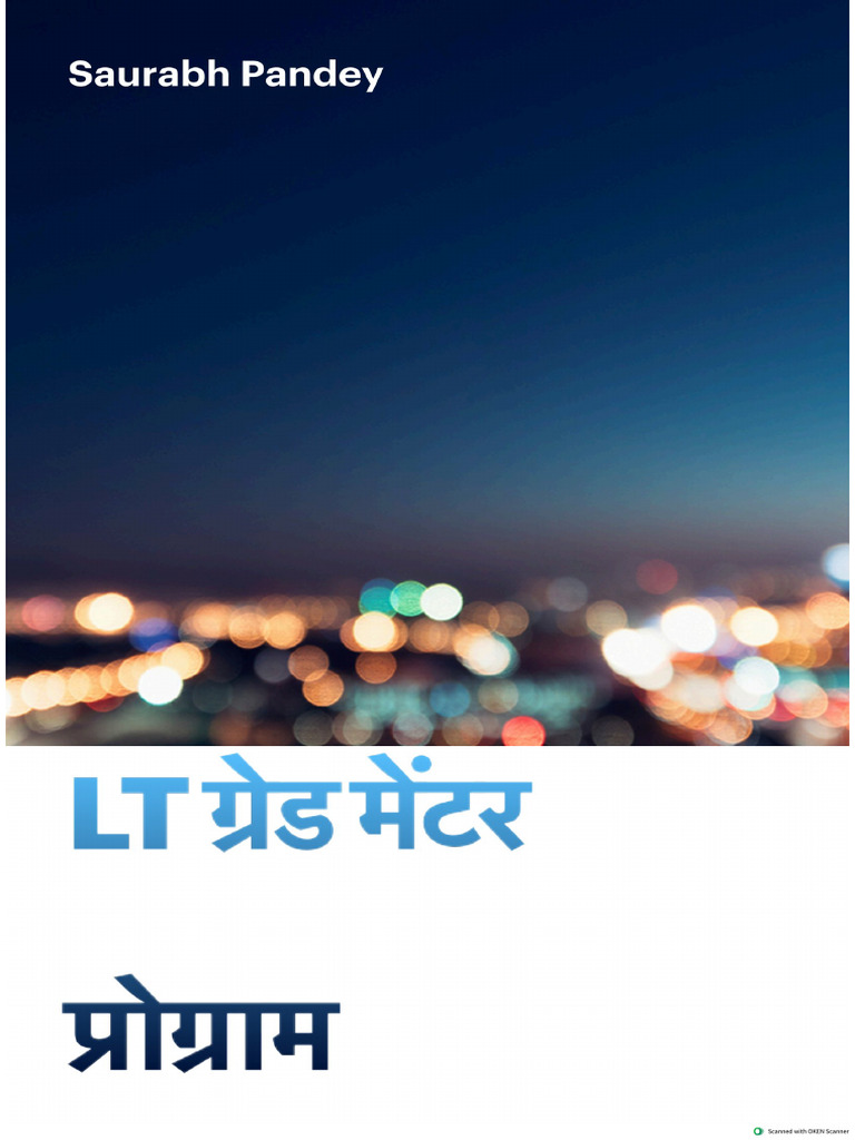 LT Grade Strtegy 2025 | PDF