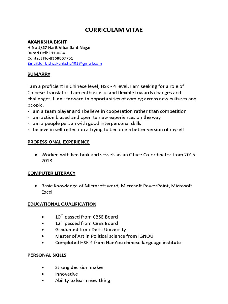 CV Akanksha Bisht | PDF