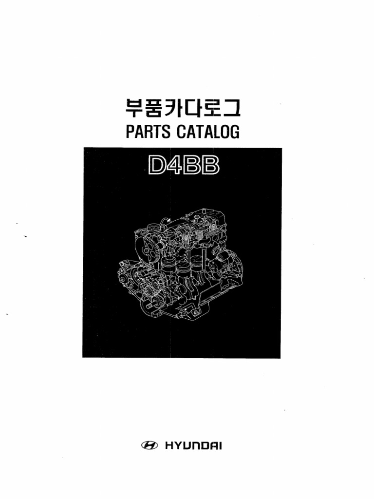 d4bb Engine Parts Manual | PDF