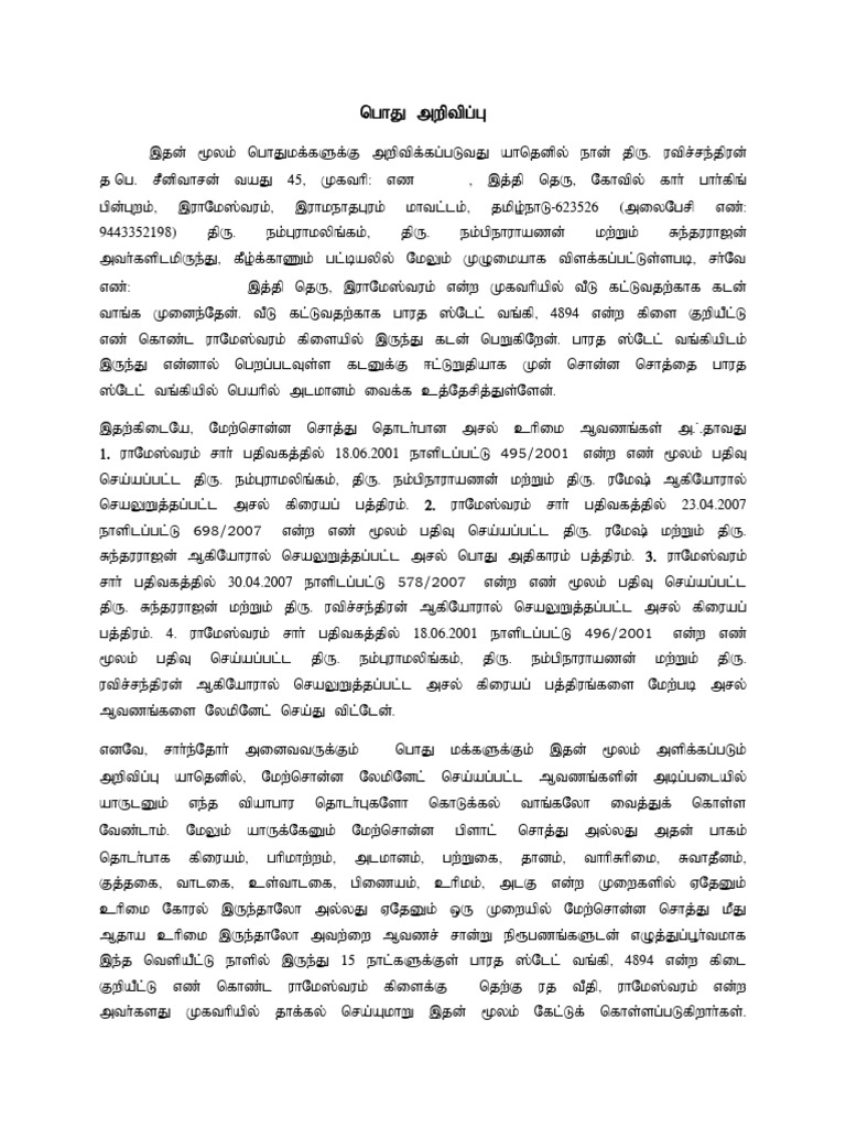 Public Notice - Ravichandran-Tamil-New | PDF