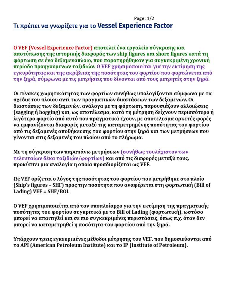 Vessel Experience Factor | PDF