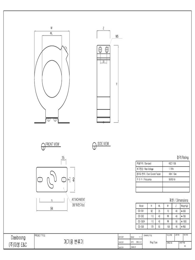 Drawing-Dae Boong Electric-Transformers-Current Transformer (Window and ...