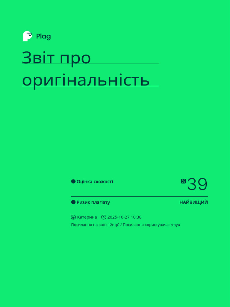 Plag Originality Report 2025-10-27 10-39-06 | PDF