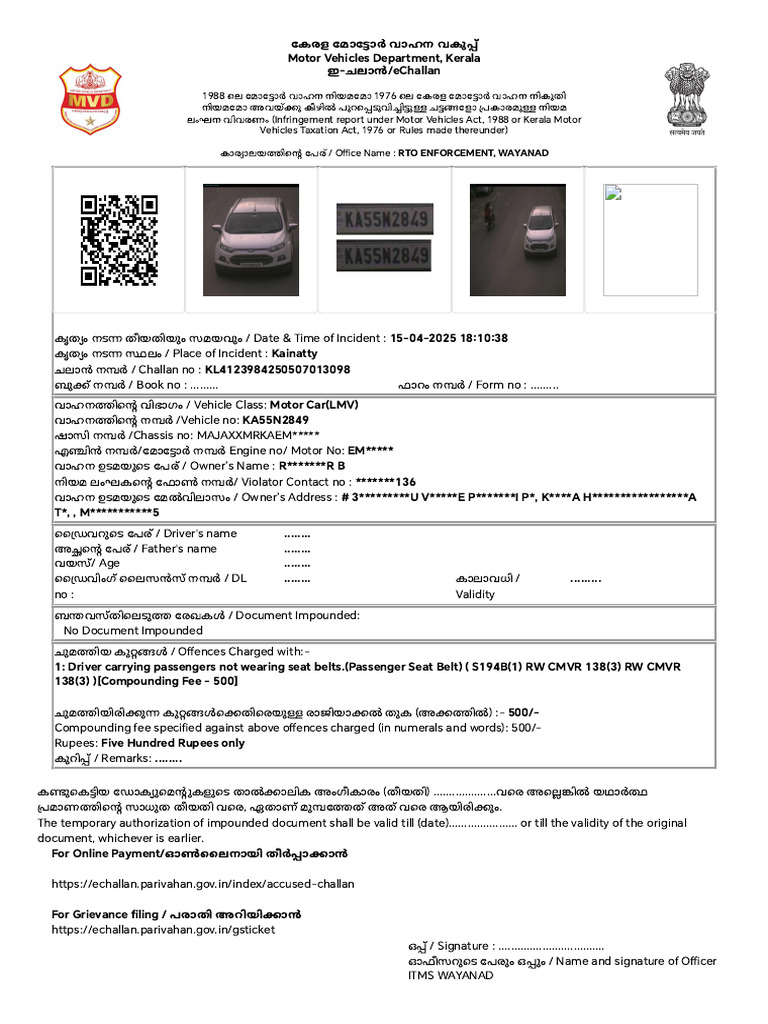 Echallan - Parivahan.gov - in Report Print-Page Challan No ...