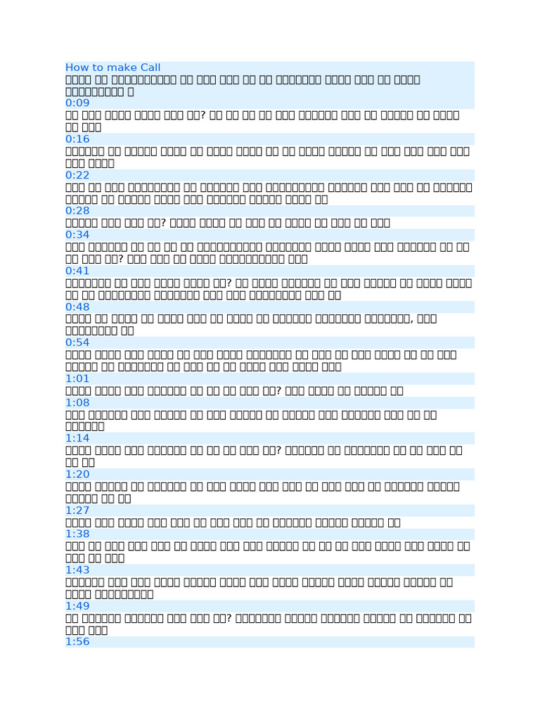 How To Make Call | PDF