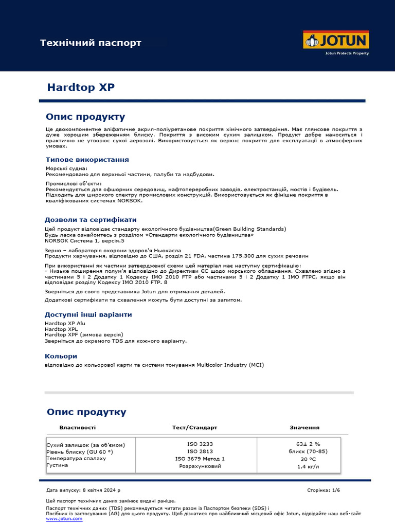 TDS_Hardtop_XP_UA | PDF