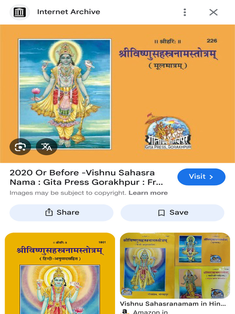 Free PDF of Vishnu Sahasranamam | PDF