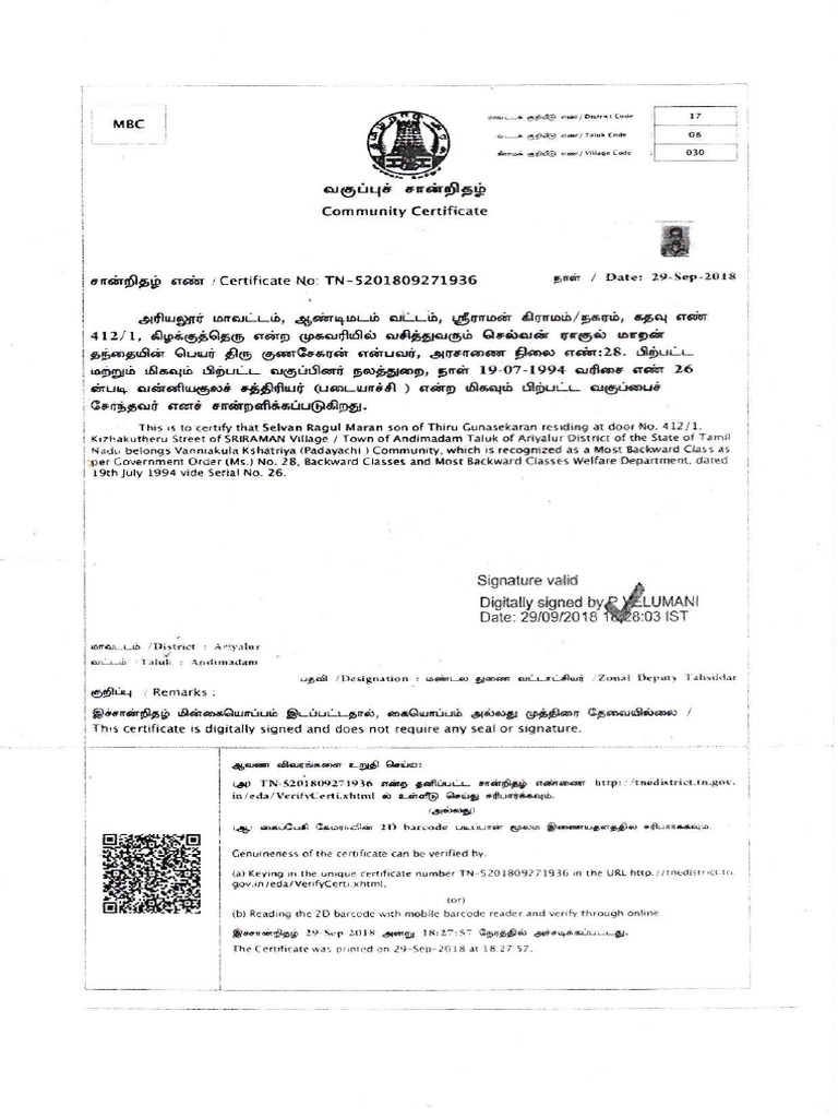 Community Certificate for TN-5204 | PDF