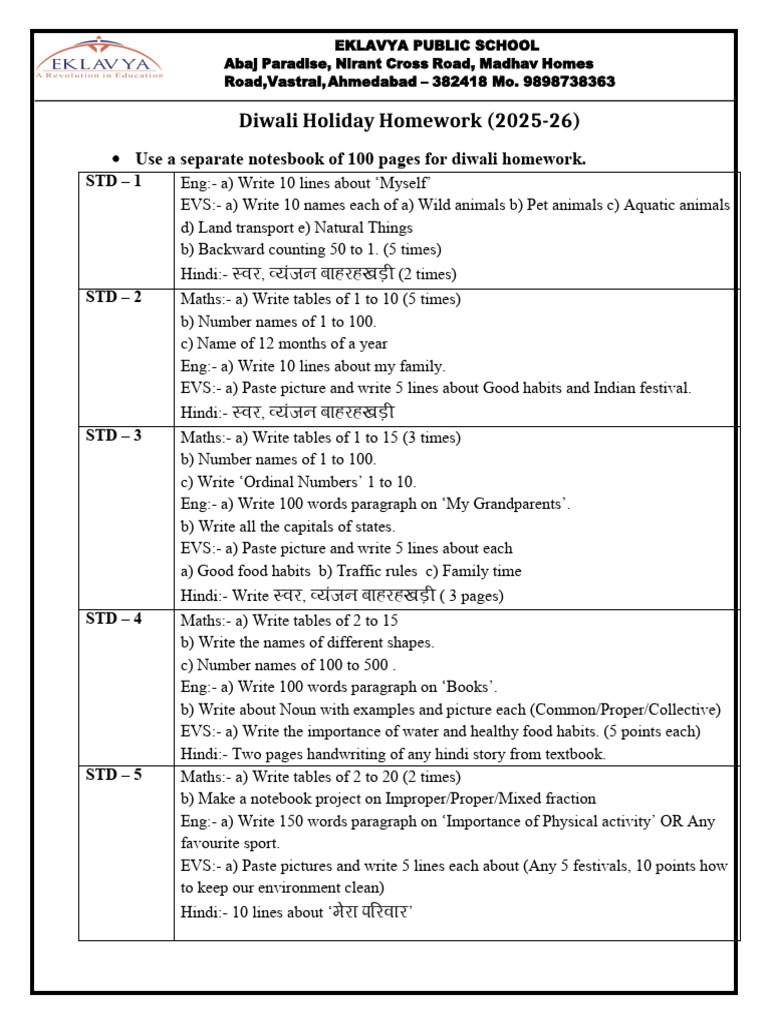 Diwali Home Work 1 To 5 | PDF