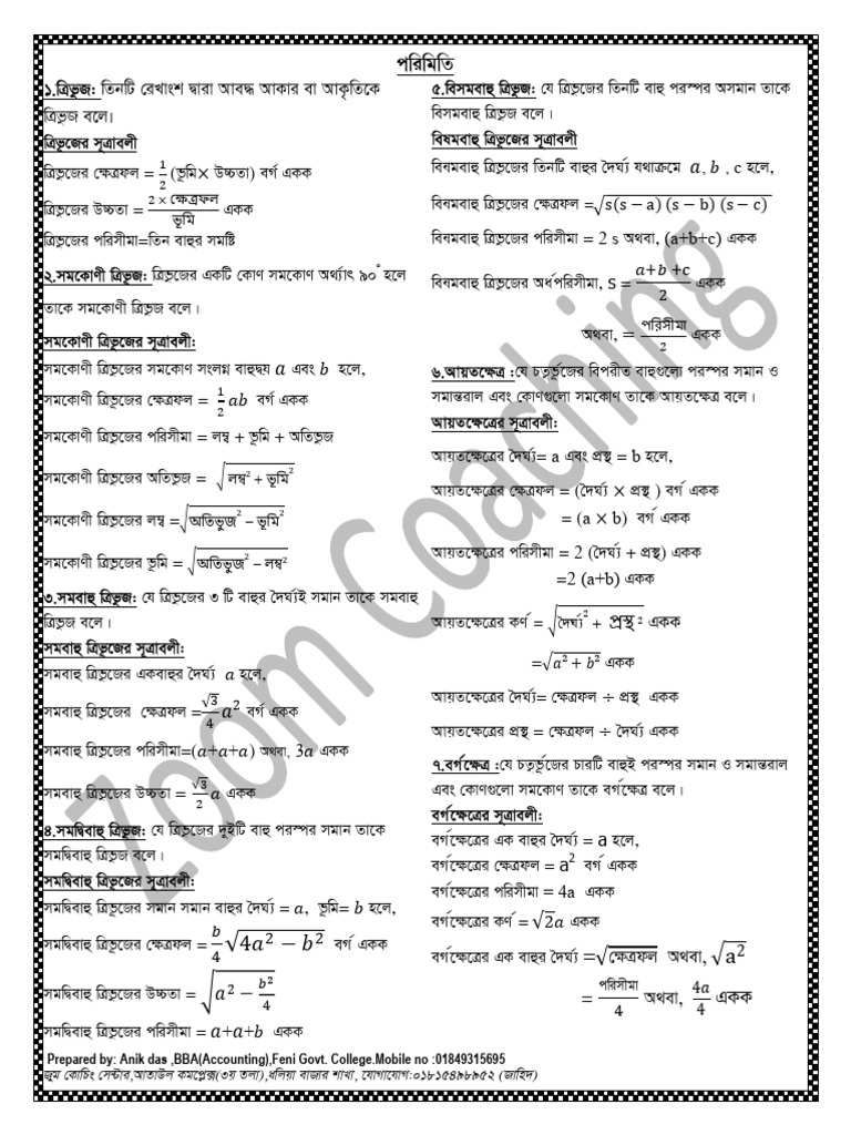 Class 9 Math 16.2 | PDF