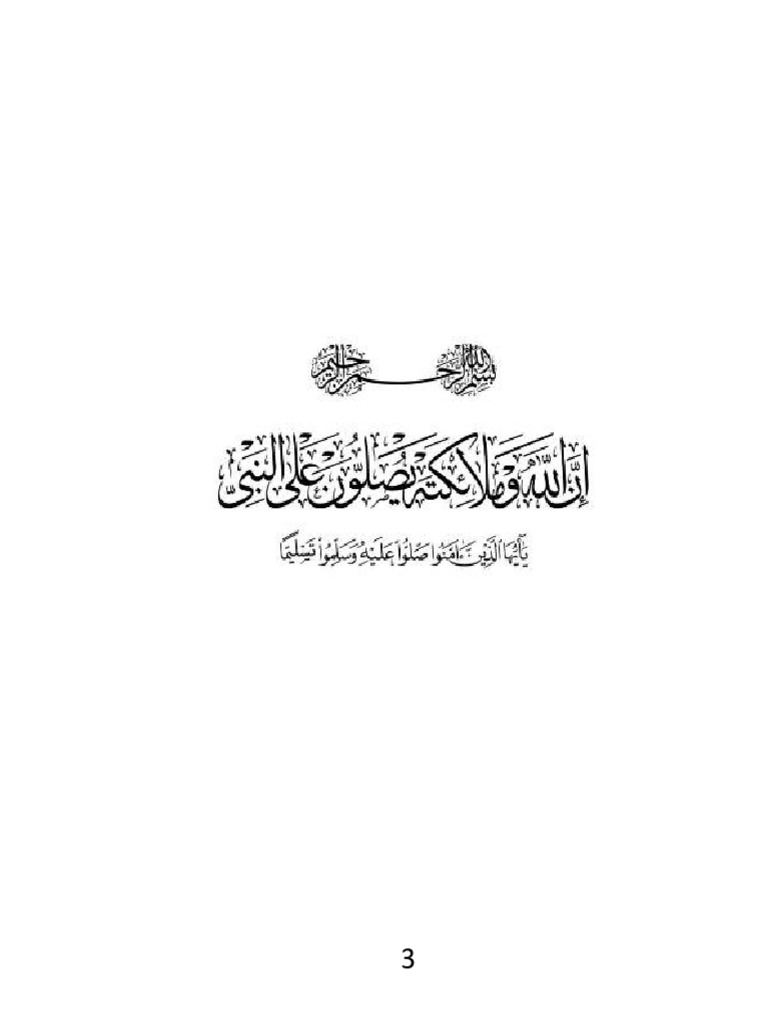 1000 Adet Salavati Şeri̇fe | PDF