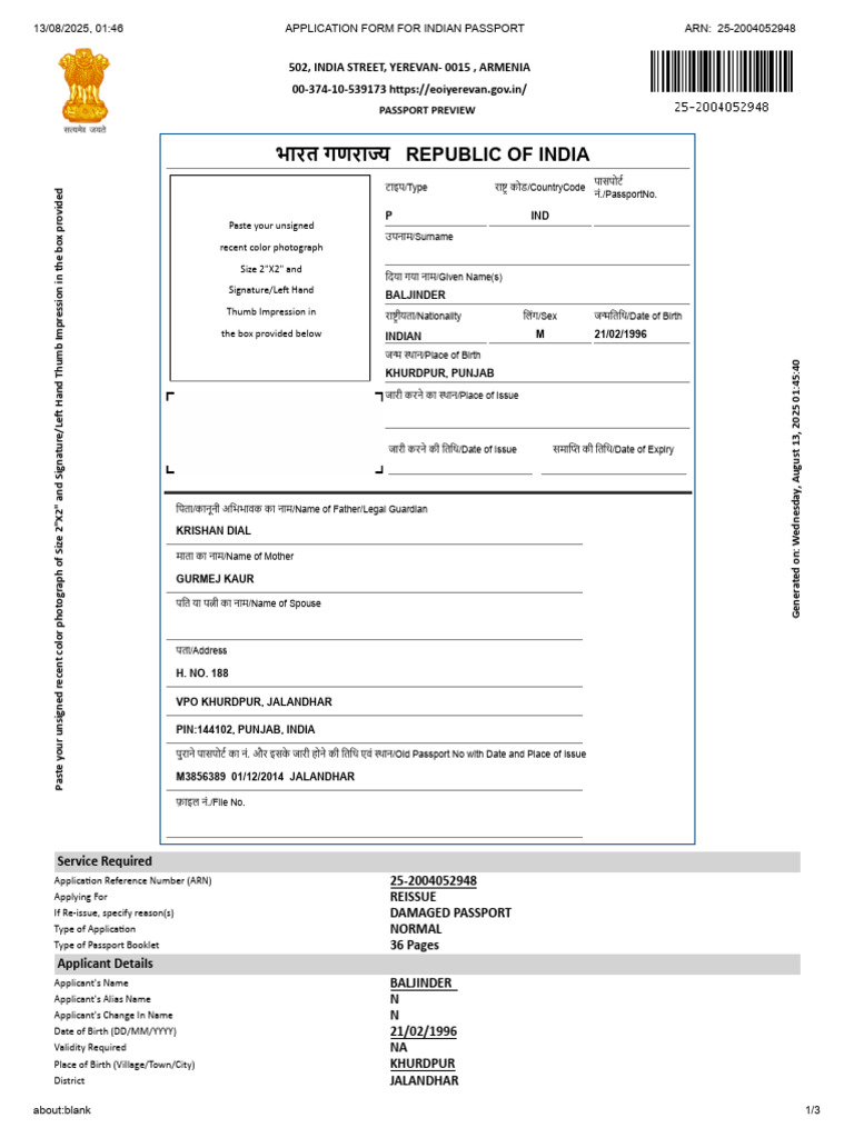 Application Form For Indian Passport Arn - 25-2004052948 | PDF | Passport | Biometrics