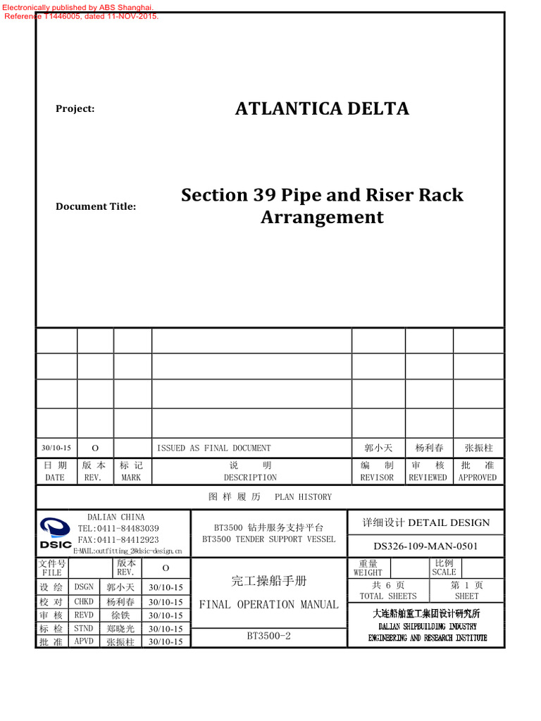 Section 39 Pipe and Riser Rack Arrangement - 91881004 | PDF | Pipe ...