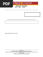 PNB Threshold Limit Increase Form | PDF