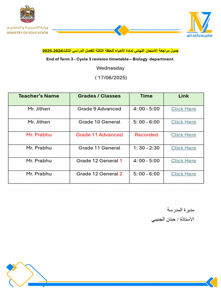Biology - Revision Timetable For Cycle 3 - Term 3 | PDF