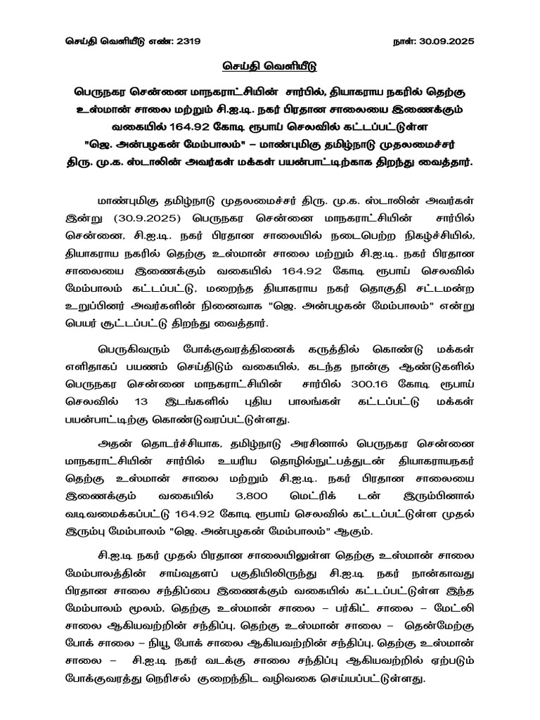 DIPR-P.R.no.2319 - Hon'Ble CM Press Release - MAWS Dept - South Usman ...
