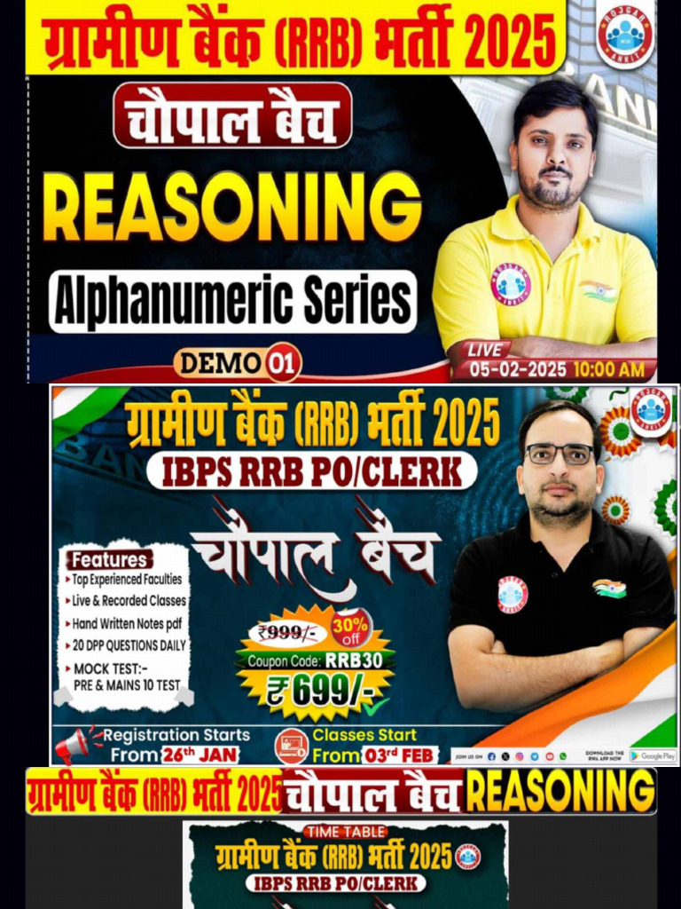 Chaupal 1 Alphanumeric | PDF | Languages Of Asia | Collation