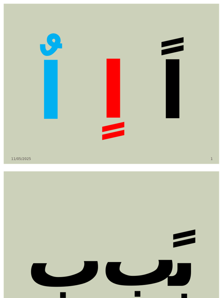 TANWIN | PDF