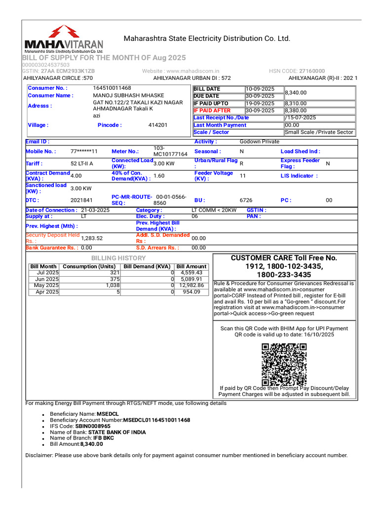 Mahavitaran - HT_LTIP E-Bill | PDF | Cheque | Payments