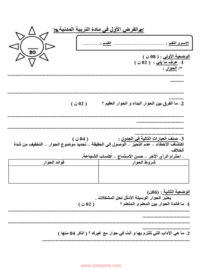 Dzexams 2am Civique 1909385 | PDF