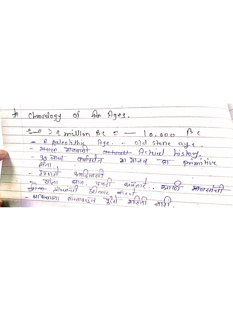 Ancient India Intro | PDF
