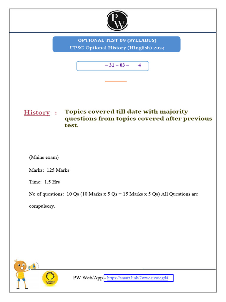 Notices - Optional Test 09 Syllabus (UPSC Optional History | PDF