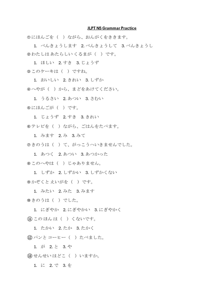 JLPT N5 Grammar Practice | PDF