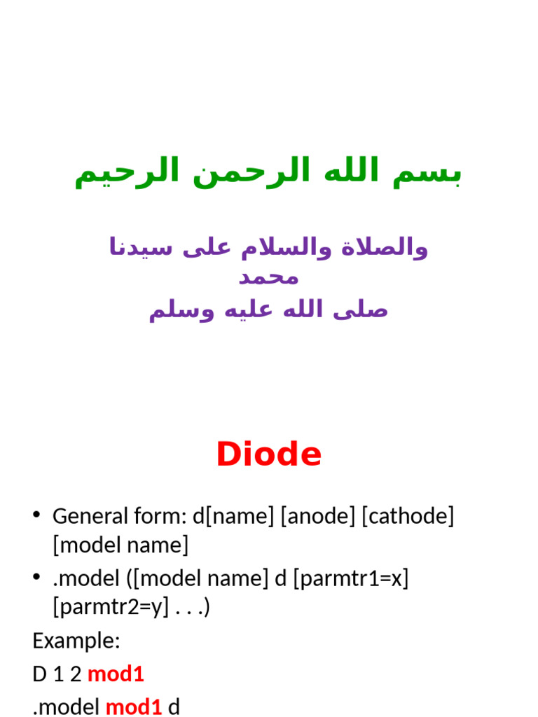 Diode SPICE Modeling Guide | PDF
