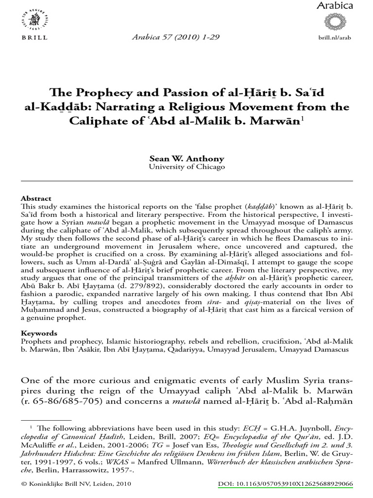 The Prophecy and Passion of Al Harith I | PDF | Caliphate | Abrahamic ...