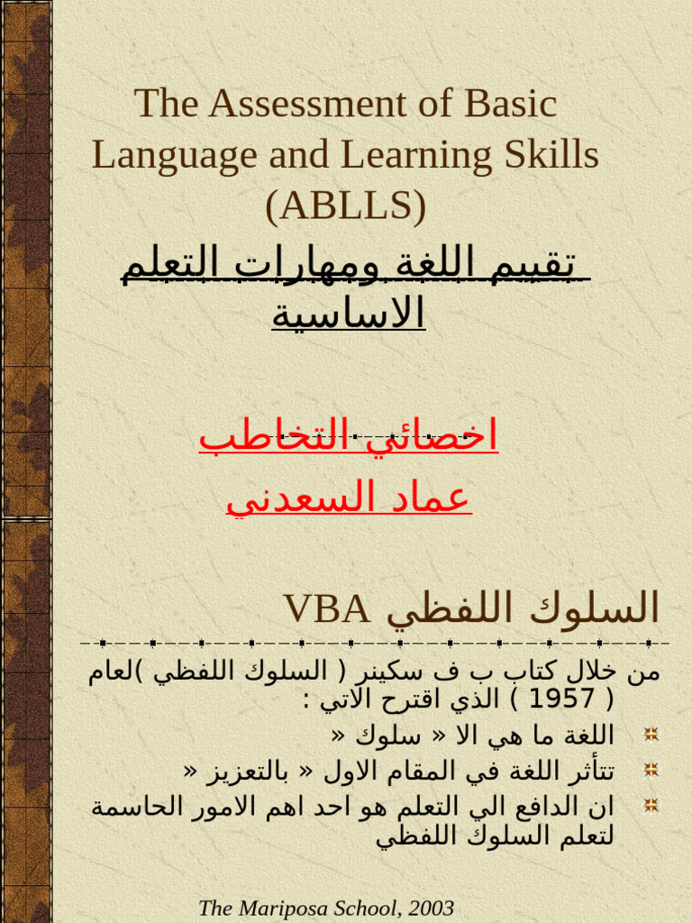 VBA L ABLLS | PDF