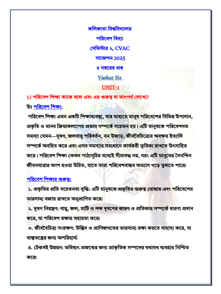 ENVS Semester 2 Notes Book | PDF